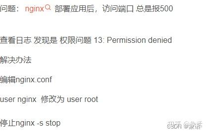 OkHttp3错误异常_ java.net.ProtocolException_ unexpected end of stream竟是nginx惹的祸 - 知乎