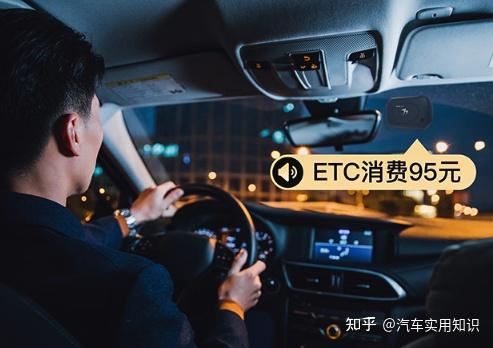 etc推荐2025！ETC怎么买不吃亏？etc办理哪个好2025？ETC有必要安装吗？ETC有卡和无卡的区别？ETC免费和收费的区别是什么？10款京东热门无卡ETC推荐！ - 知乎