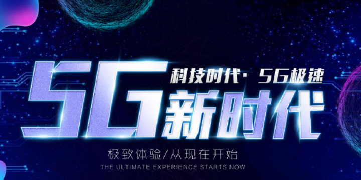 5GWiFi和2.4GWiFi有什么区别，无线路由器的5G和2.4G区别介绍； - 知乎