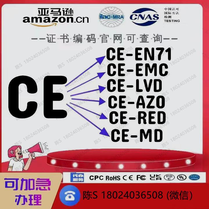 欧盟化妆品CPNP注册，CPNP认证周期，CPNP注册多少钱？ - 知乎
