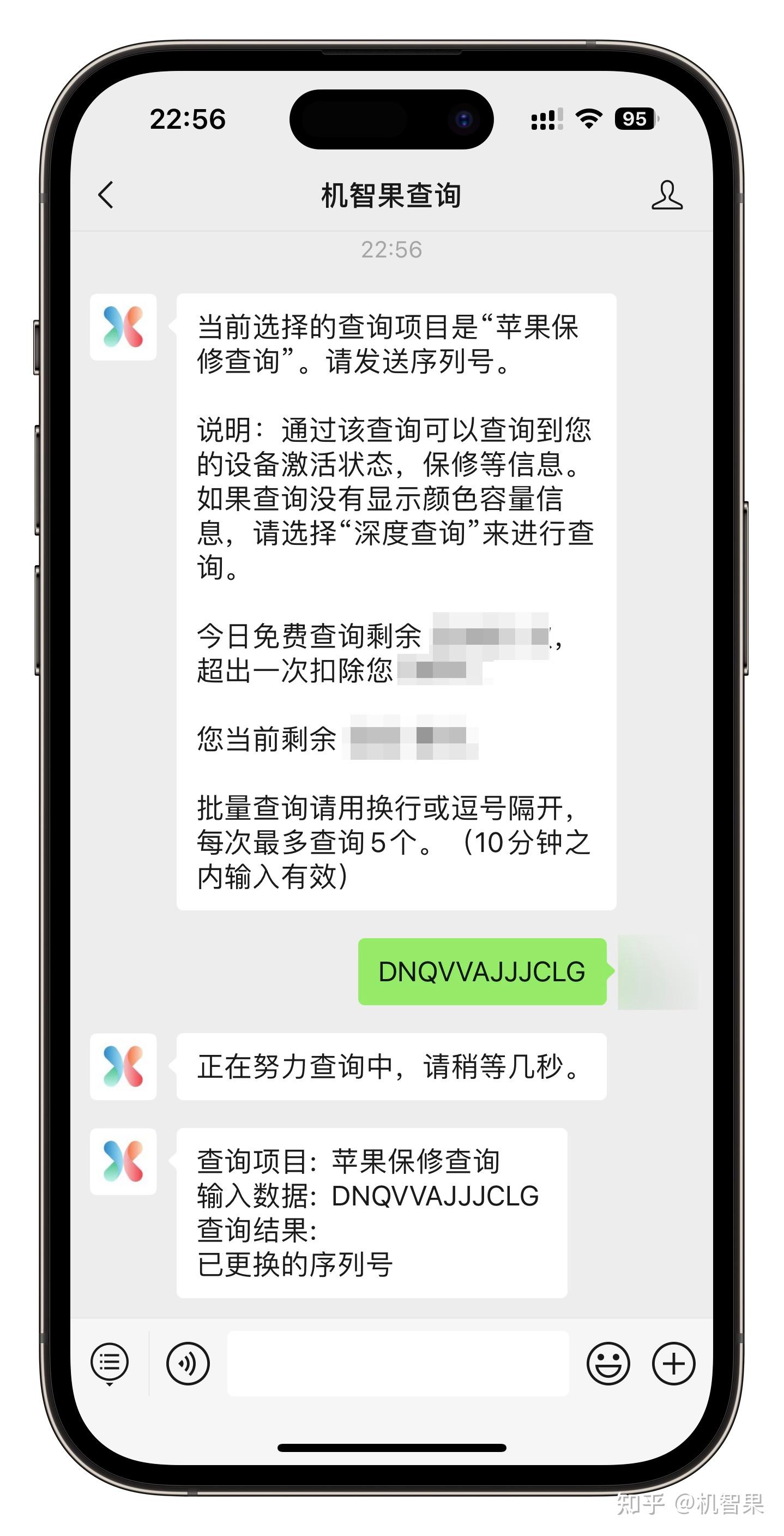 最全鉴定 iPhone、iPad 是不是全新机，翻新机，扩容机，BS 资源机，官换机，演示机，官翻机，权益机，卡贴机，黑机方法，看完这篇教程 ...