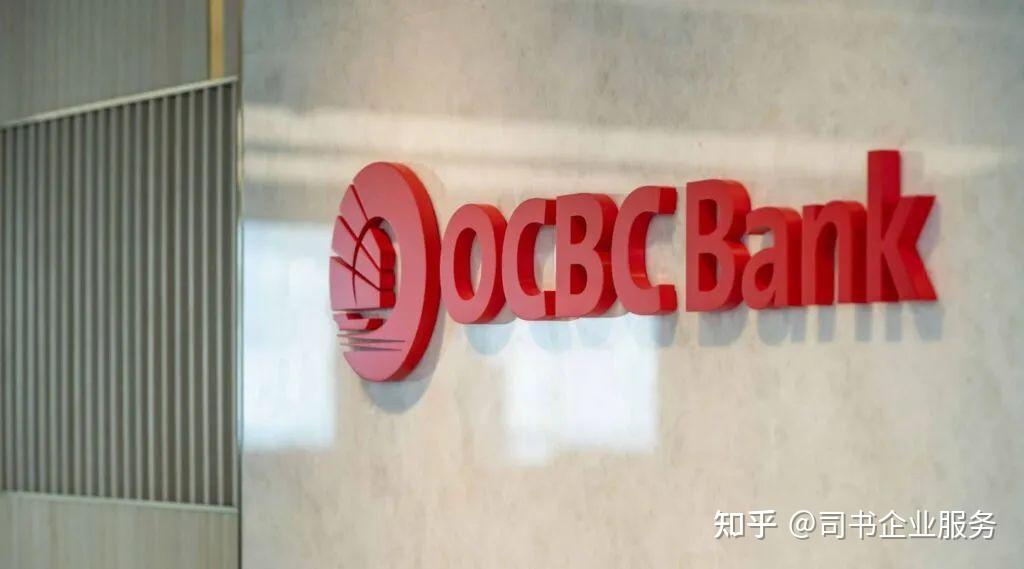 香港华侨OCBC-一家不用过港面签的银行 - 知乎