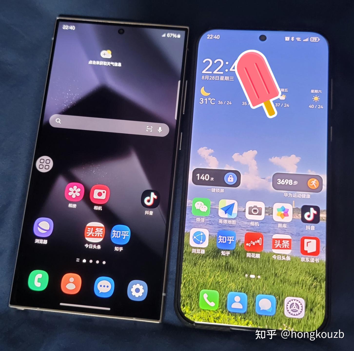 三星s24u好用嘛？ - 知乎