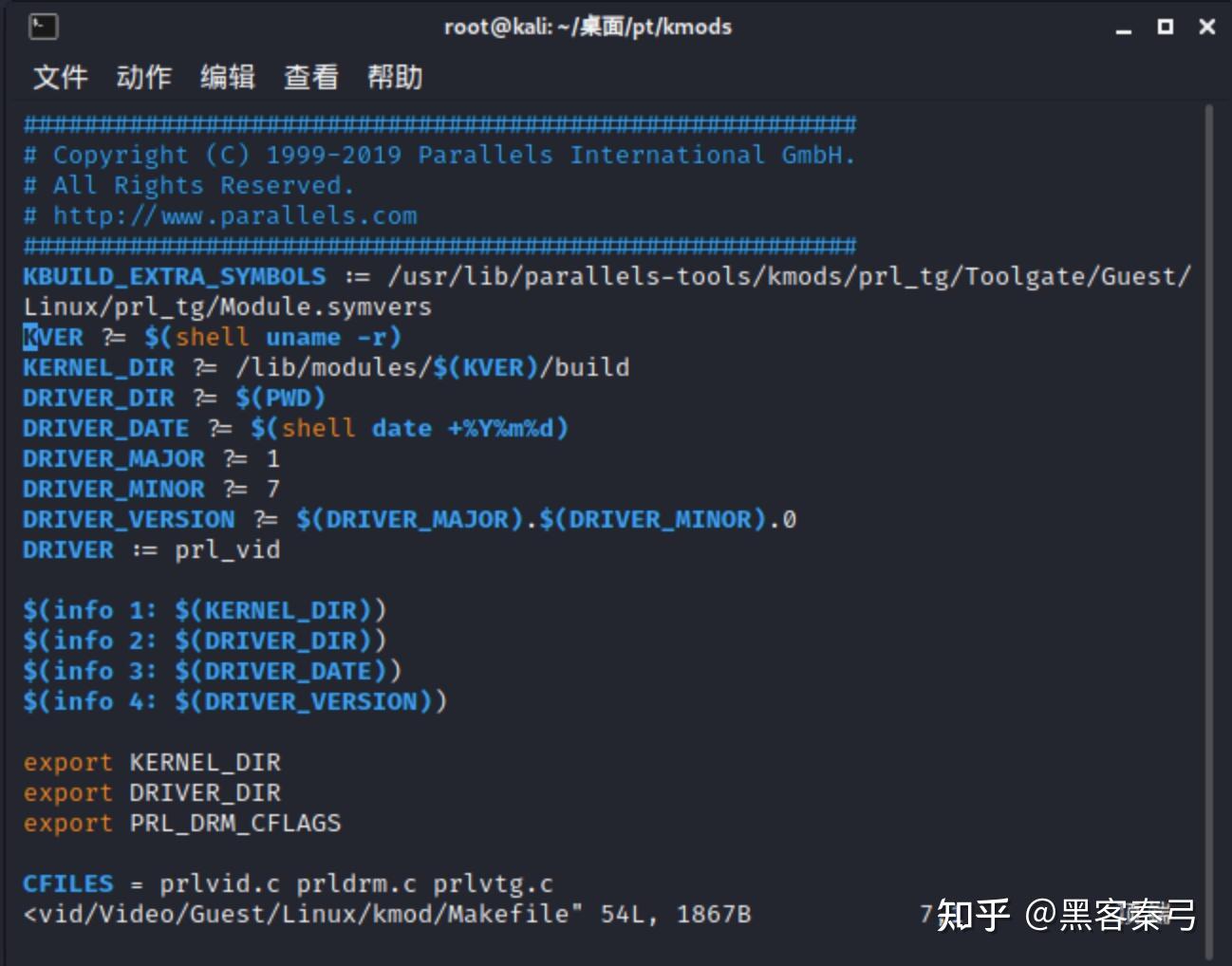 kali linux 2021.3安装parallels tools胎教式教程 - 知乎