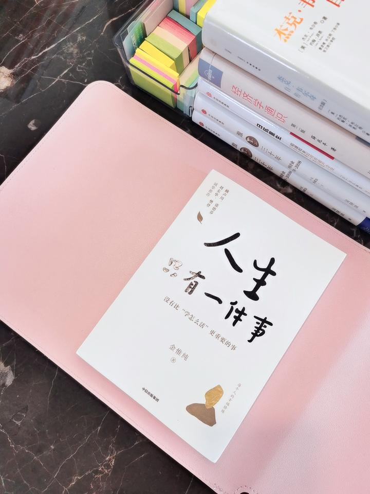 ⭐️ 《人生只有一件事》：焦虑，其实是你自己的选择 知乎