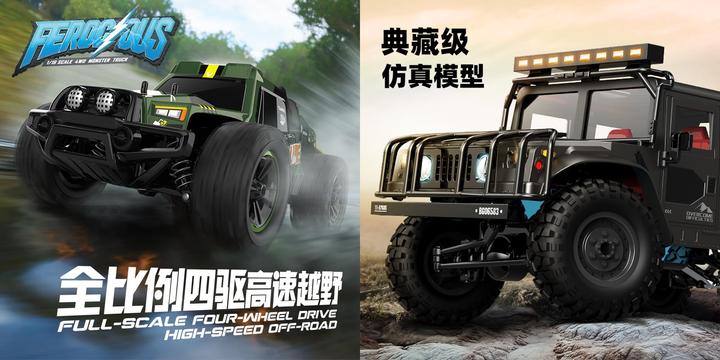 性价比无敌？性能速度全兼顾，这两款JJRC遥控车带给你无尽的快乐 - 知乎