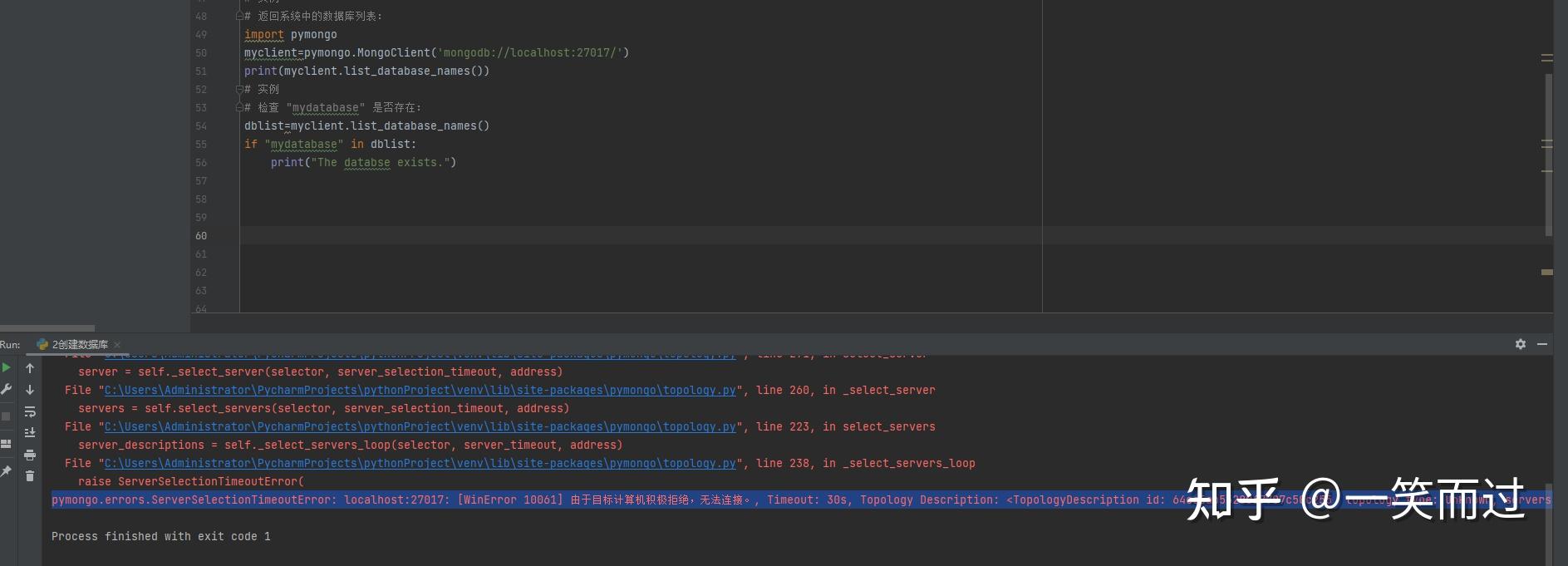 解决：pymongo.errors.ServerSelectionTimeoutError: localhost:27017 ...