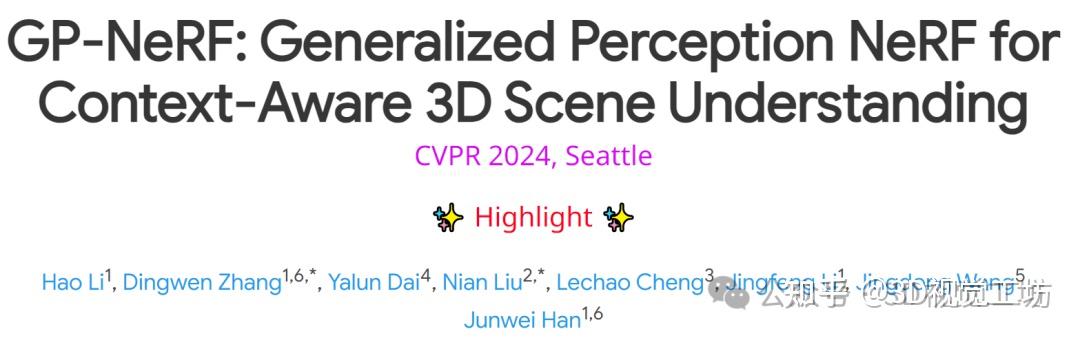 CVPR'24 Hightlight | GP-NeRF: 基于上下文感知的通用语义NeRF！ - 知乎