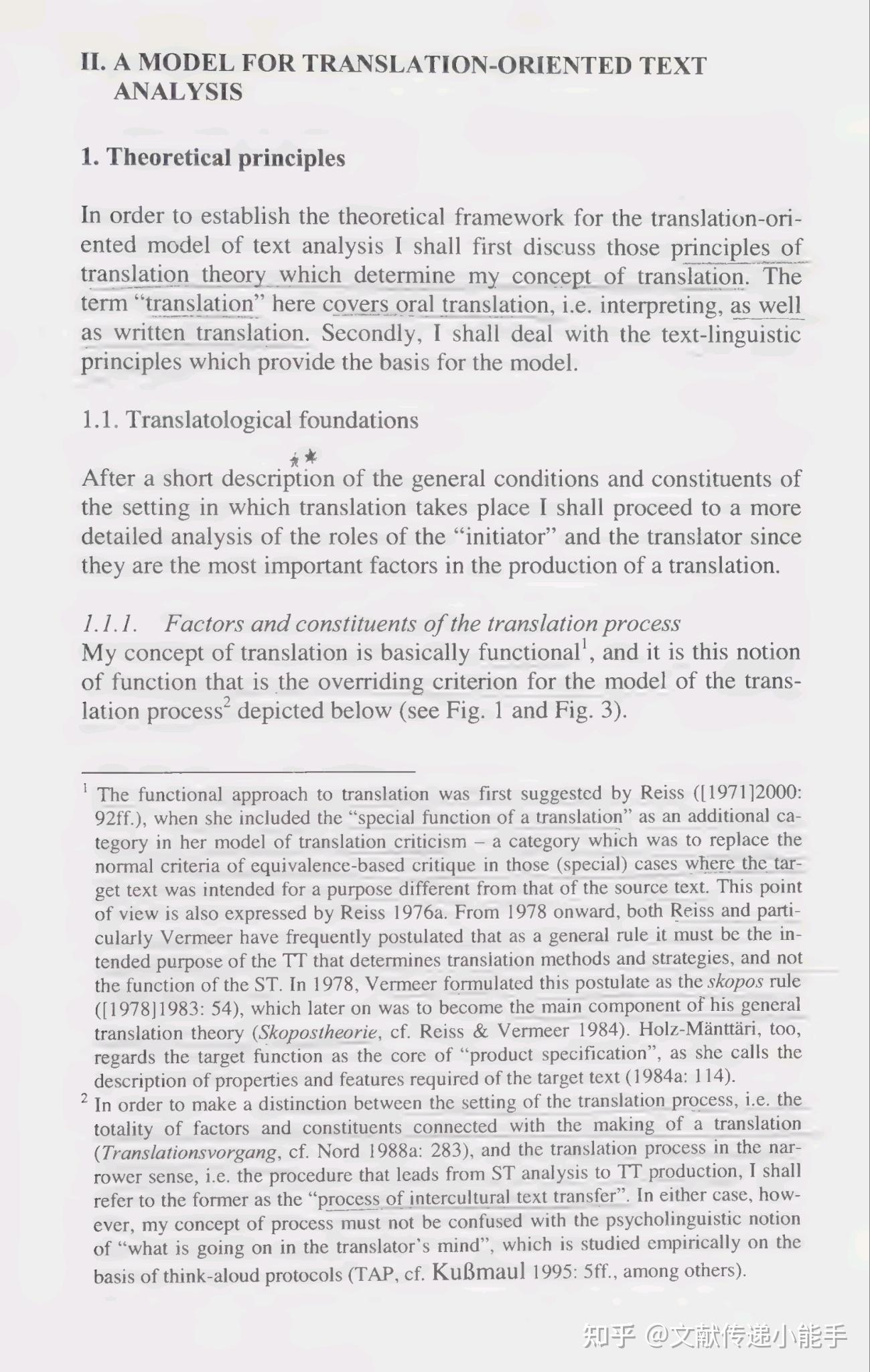 翻译的文本分析模式：理论、方法及教学应用,英文版,Text analysis in translation by Nord ...