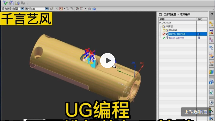 UG编程-2D平面铣螺旋加工精髓 - 知乎