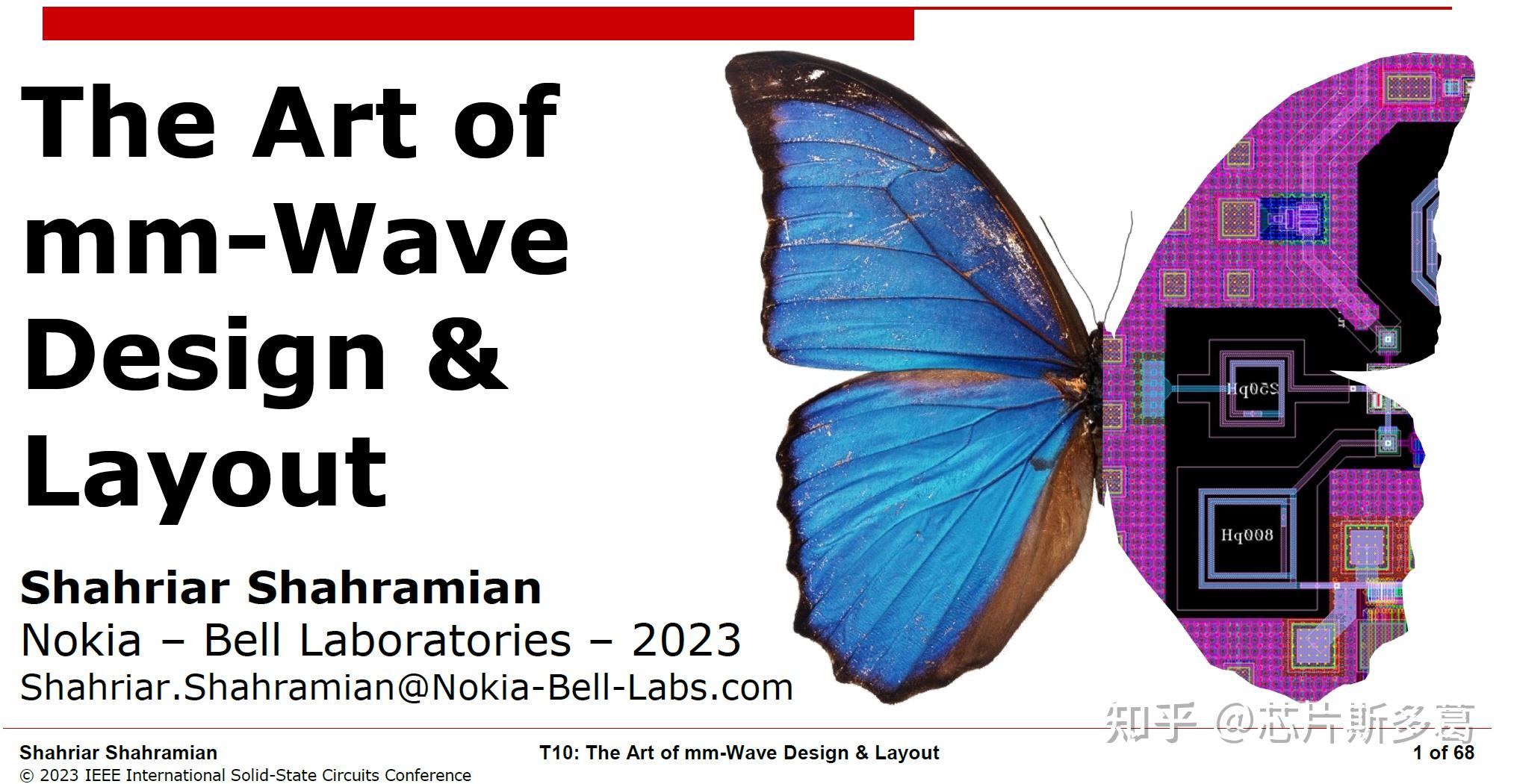 芯片「奥林匹克大会」ISSCC 2023 有什么值得关注的亮点？ - 知乎