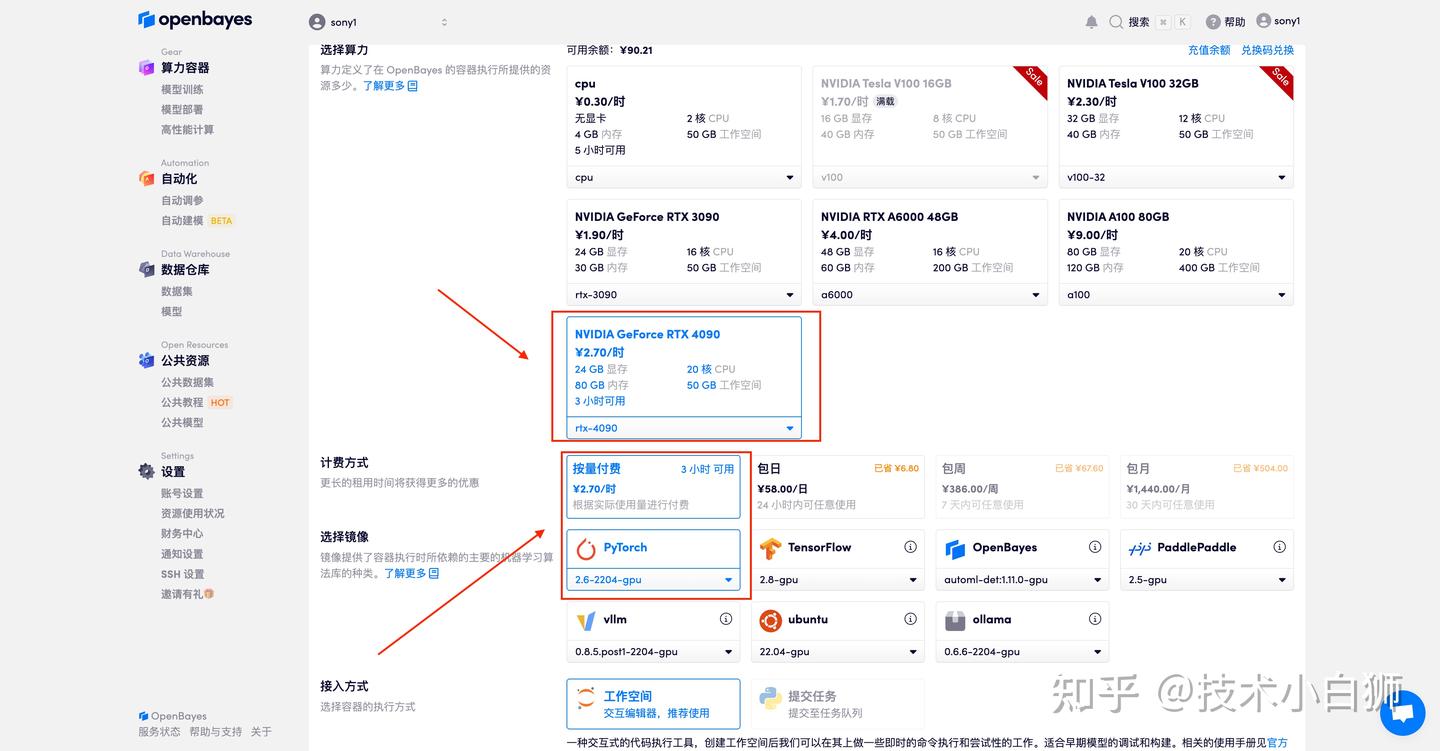 【用嘴 P 图神器！】一键部署 In-Context Edit，高效完成图像编辑 - 知乎