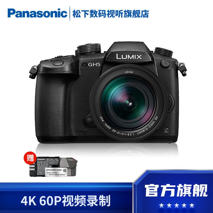 『松下篇』：松下相机推荐，松下微单选购指南，松下视频相机【GH、S、G、GX、GF】全系列测评